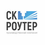 Router (2-y Zapadny proyezd No:1с1), metal işleme ekipmanları  Zelenograd'dan