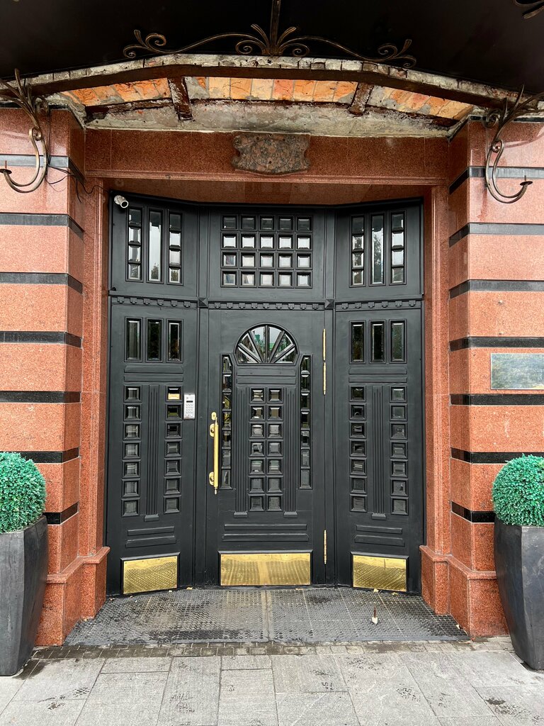 Parke Ebony and co, Moskova, foto