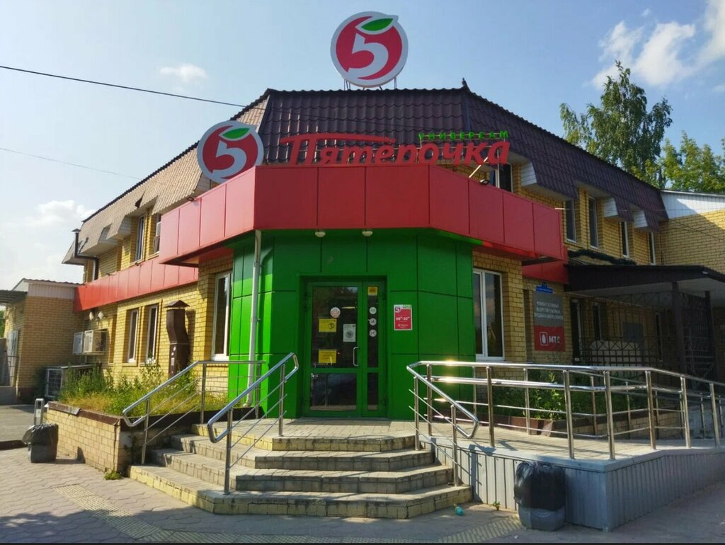 Al götür kahve Heyday-coffee, Tiumen, foto