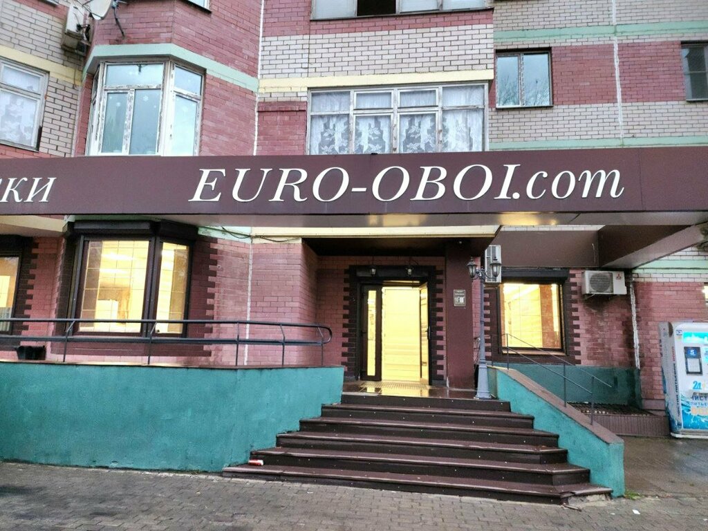 Yapı mağazası Euro-oboi, İvanteyevka, foto