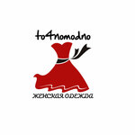 Тo4nomodno (Savvinskoye shosse No:7Б, Zheleznodorozhny Microdistrict), giyim mağazası  Balaşiha'dan