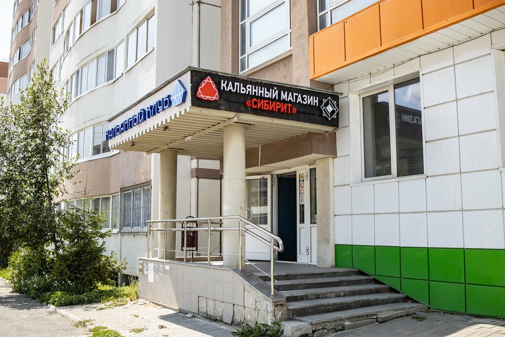 Çay mağazaları Шерл, Yekaterinburg, foto