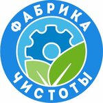 Fabrika Chistoty (Sovetskaya Street No:79к21), halı yıkamacılar  Yaroslavl'dan