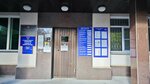 Отдел по вопросам миграции (ploshchad Lenina No:14), pasaport ve göç hizmetleri  Rybnoye'den