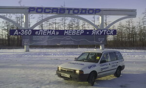 Автосервис (ulitsa Chapayeva No:24), otomobil servisi  Mogoça'dan