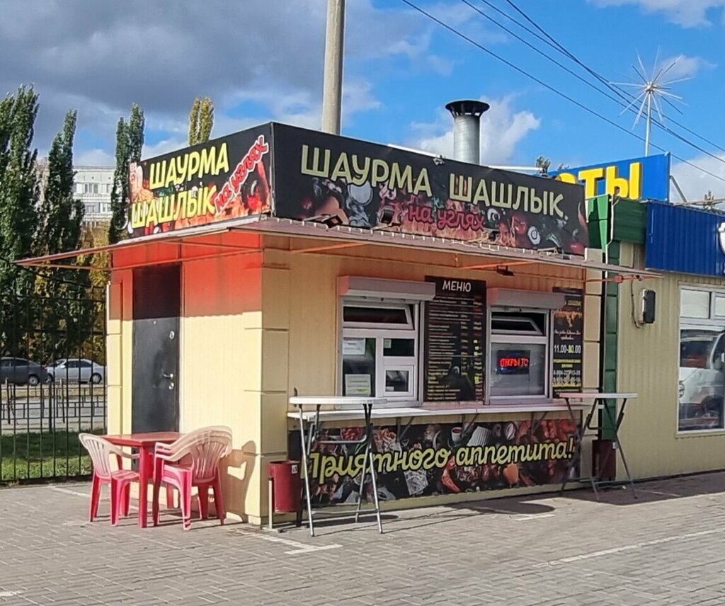 Fast food Шаурма шашлык на углях, Omsk, foto