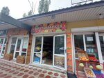 Сухофрукты № 1 (Karimova Street No:11/2), manavlar  Makhachkala'dan