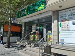 EManat (Еcеmi Naxcivani Street No:93), ödeme terminali  Bakü'den