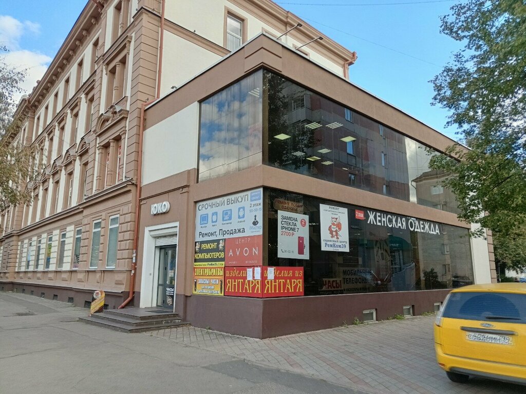 Giyim mağazası Модница, Kaliningrad, foto