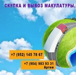Экопункт (ulitsa Stroiteley No:8А/4), geri dönüşüm maddeleri  Sredneuralsk'tan