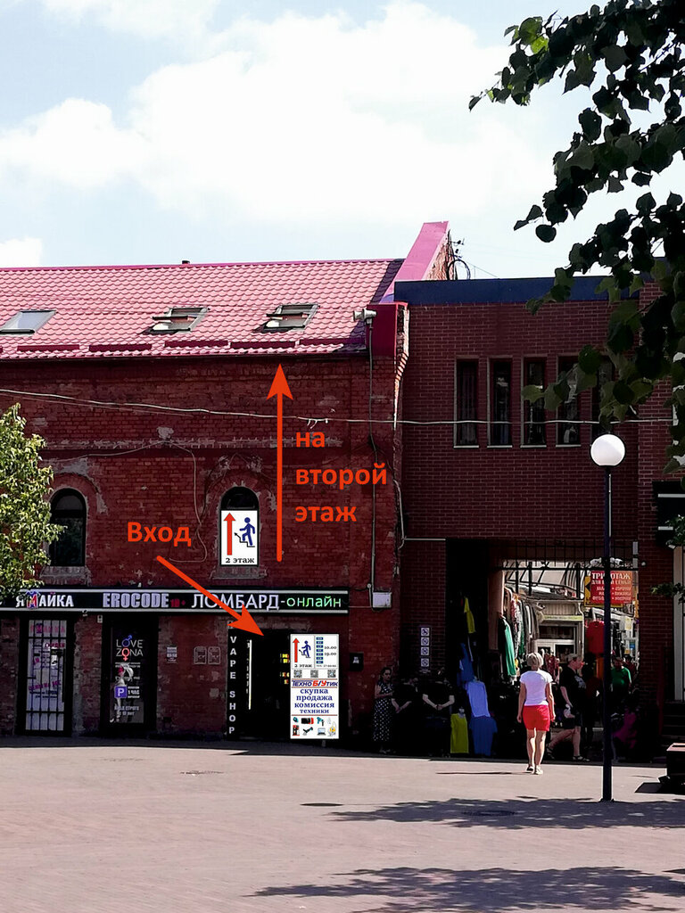 Rehincilik ТехноБ/Утик, Kaliningrad, foto
