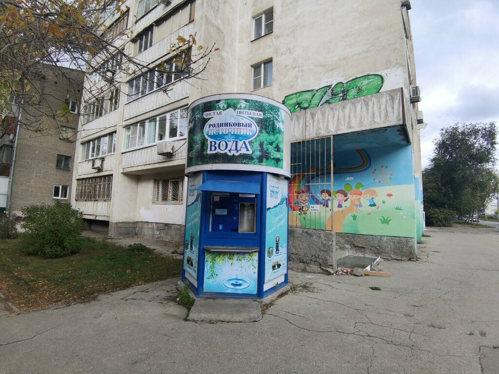 Su satışı Родниковый источник, Samara, foto