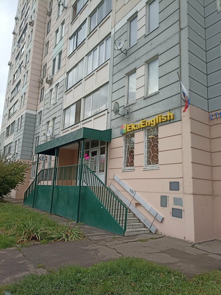 Çocuk mağazaları Детская обувь, Podolsk, foto