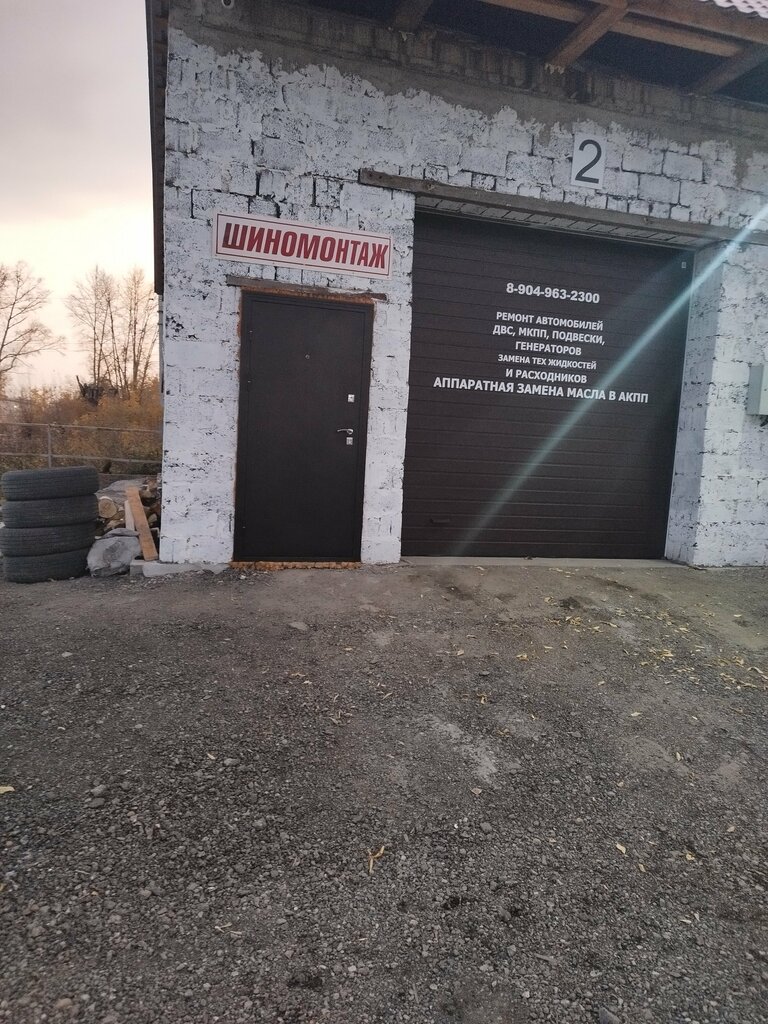 Otomobil servisi Сделай сам, Leninsk‑Kuznetski, foto