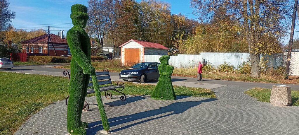 Anıt, heykel Monument, memorial, Bogorodsk, foto