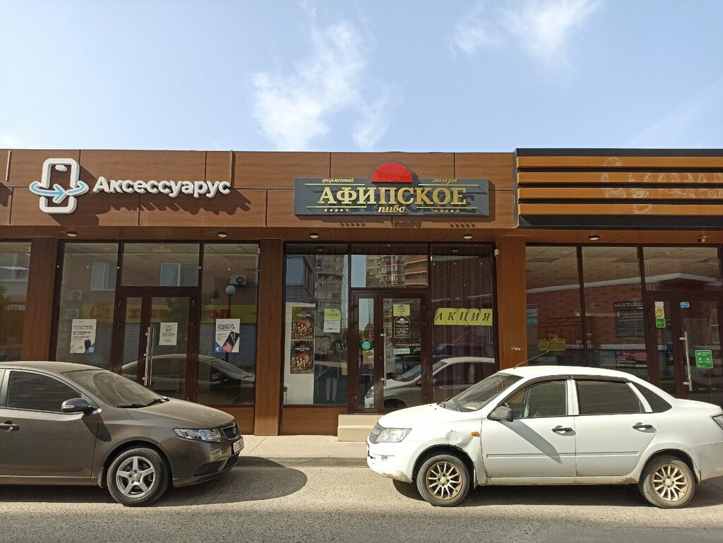 Bira dükkanı Афипское пиво, Krasnodar, foto