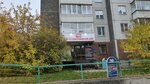 Мни мни (Novosibirskaya ulitsa No:31), masaj salonları  Krasnoyarsk'tan