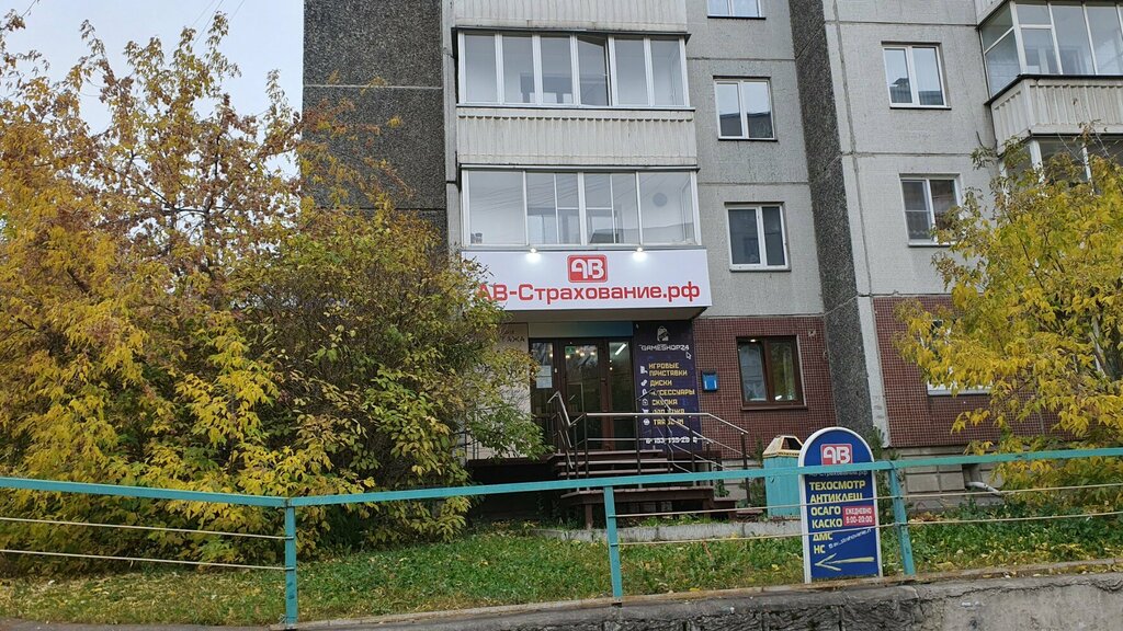 Masaj salonları Мни Мни, Krasnoyarsk, foto