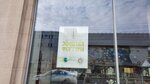 Zolotaya fortuna (ulitsa imeni V.I. Chapayeva No:59), kuyumcular  Saratov'dan