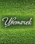 Cvetochek (Oktyabrskaya Street No:26А), çiçekçiler  Ozersk'ten