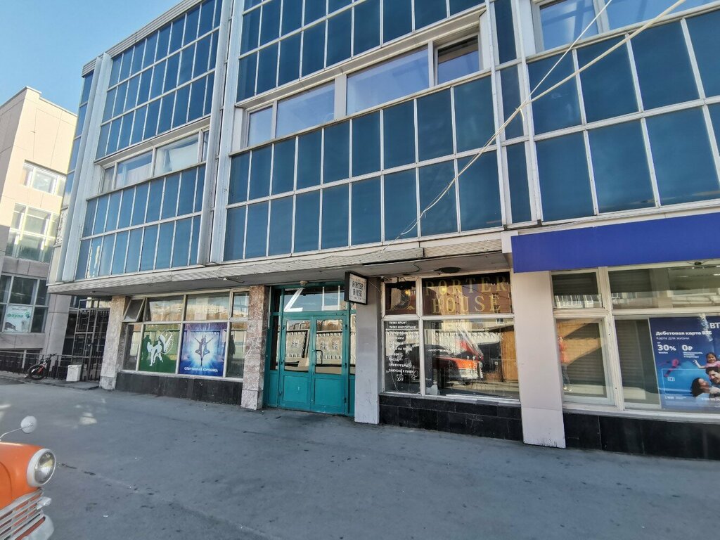 Spor kulüpleri Сияние, Novosibirskaya oblastı, foto