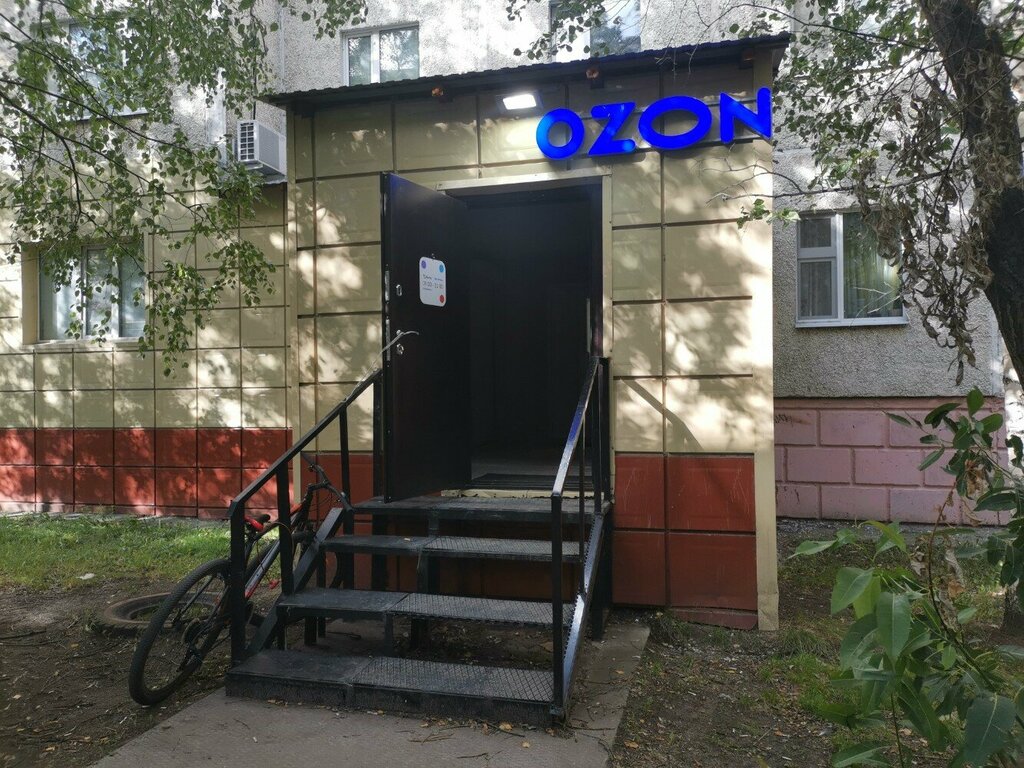 Teslimat noktası Avito X exmail, Surgut, foto