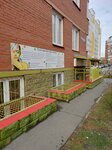 Твой мастер (Kosmicheskiy prospekt No:14Д), kuaförler  Omsk'tan