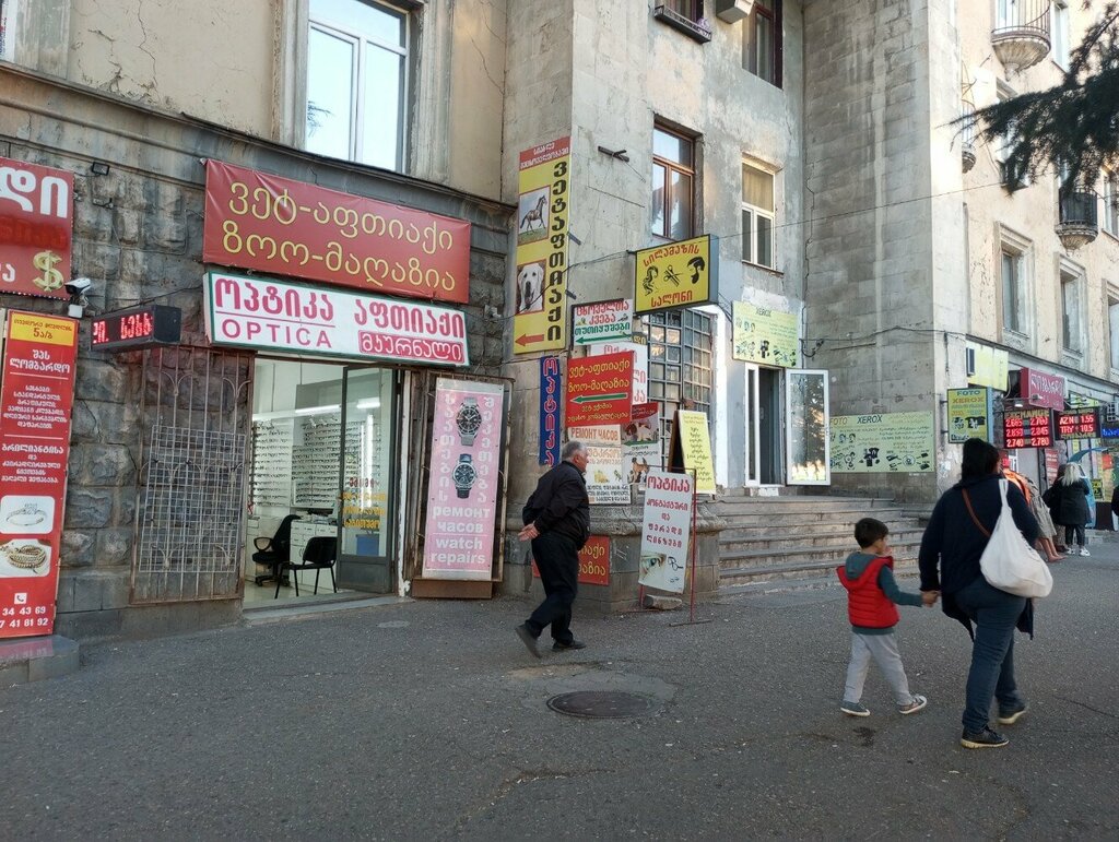 Optik ოპტიკური მაღაზია, Tiflis, foto