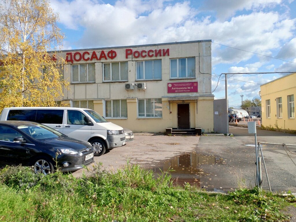 Motosiklet okulu Мотошкола № 4 ДОСААФ, Saint‑Petersburg, foto