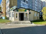 Alvit (Qamzın kóshesi No:20), eczaneler  Pavlodar'dan