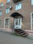 Матрёшка (Moskovskaya ulitsa No:40), güzellik salonu  Yurga'dan