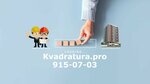 Kvadratura (Politekhnicheskaya Street No:6), i̇nşaat ve tasarım hizmetleri  Saint‑Petersburg'dan