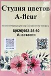A-fleur (Varshavskoye Highway No:70к3), çiçekçiler  Moskova'dan