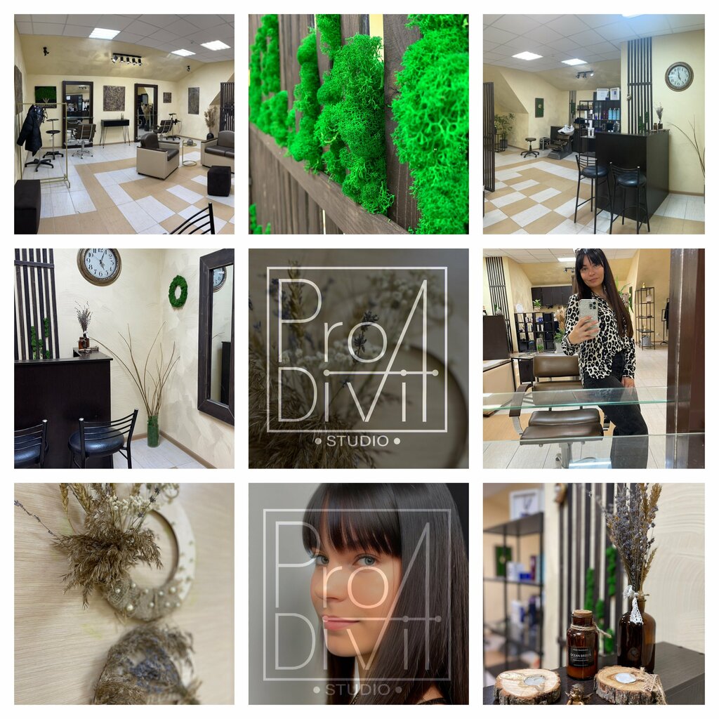 Güzellik salonu Prodivia, Tarusa, foto