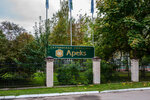 Apeks (ulitsa Karla Marksa No:32А), fen lisesi, sosyal bilimler lisesi  Gatchina'dan