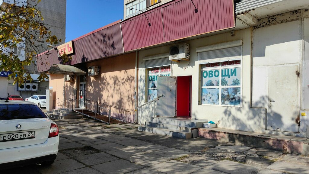 Manavlar Магазин овощей и фруктов, Krasnodar, foto