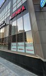 Оптика (Pavla Shamanova Street No:5/4), optik  Yekaterinburg'dan