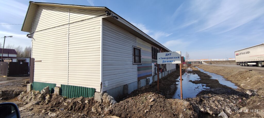 Yakıt firmaları Твёрдое топливо, Moskova ve Moskovskaya oblastı, foto