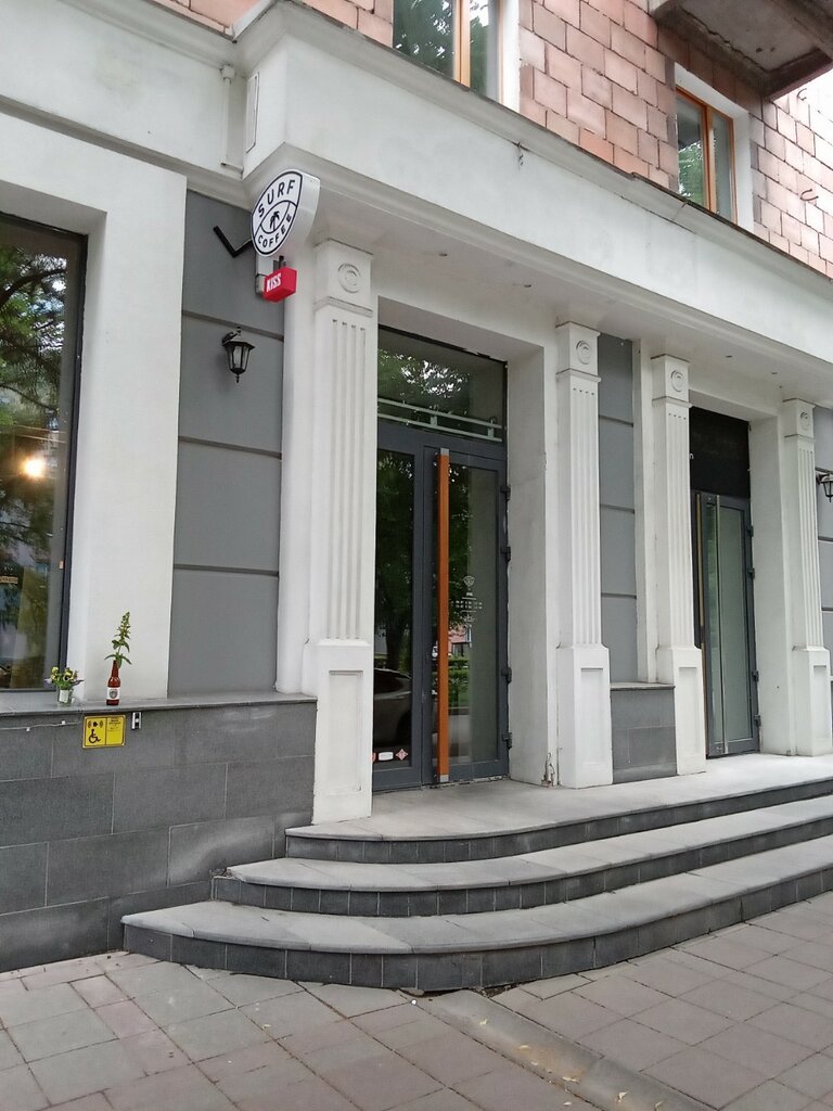 Kahve dükkanları Surf Coffee X People, Kemerovo, foto