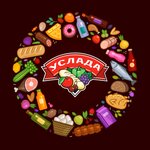 Uslada (Pervomayskaya ulitsa No:4), market  Suhum'dan