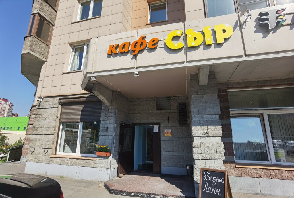 Kafe Сыр, Saint‑Petersburg, foto