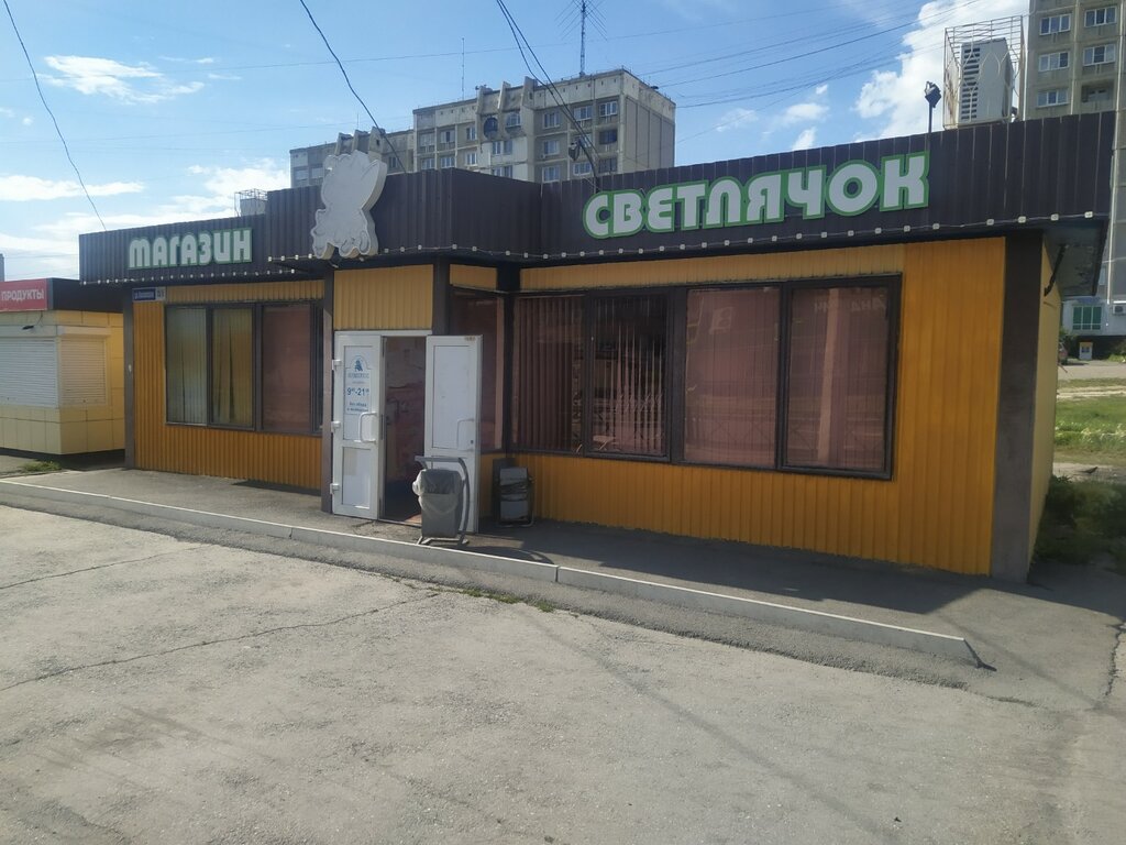 Market Светлячок, Novokuznetsk, foto