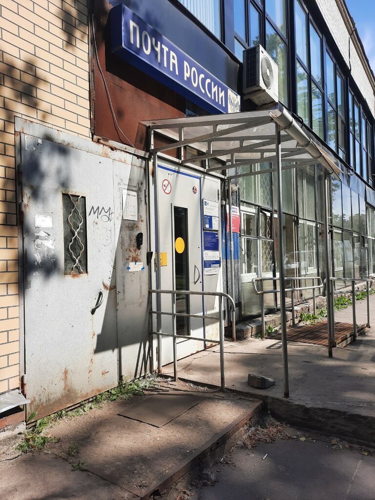 Bankacılık hizmet noktası Post Bank, Saint‑Petersburg, foto