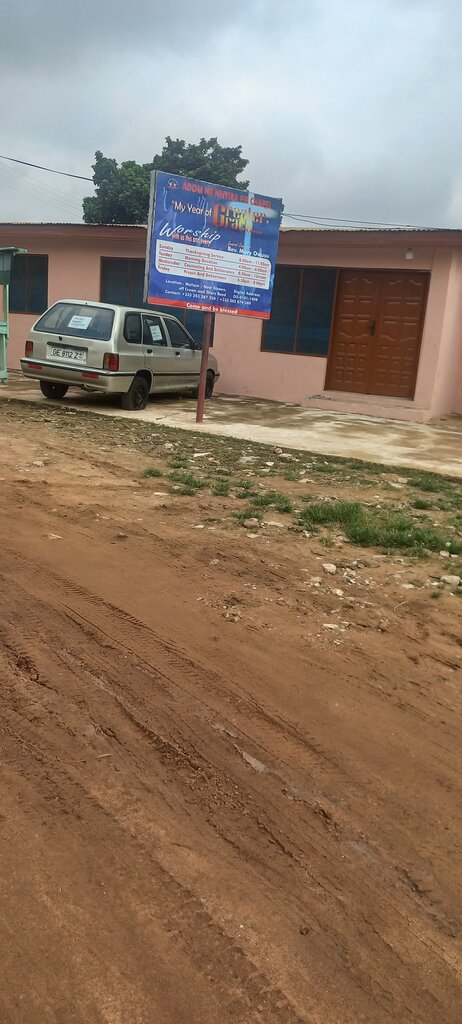 Ortodoks kiliseleri Adom ne Nhyira Fie Chapel, Dünya, foto