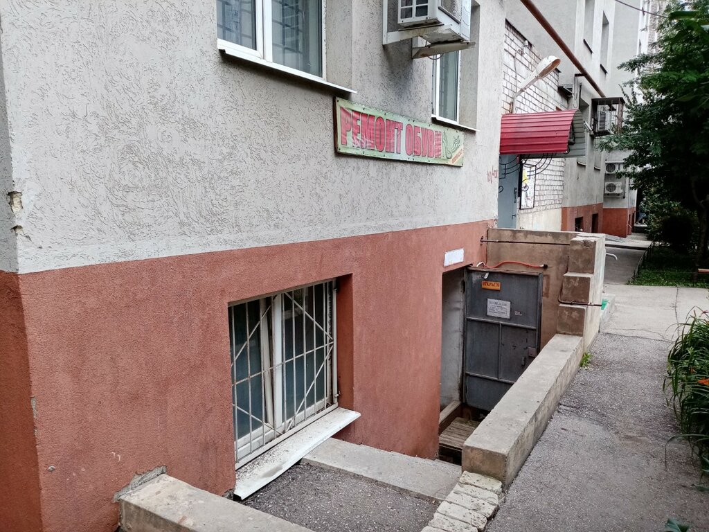 Ayakkabı tamiri Remont obuvi, Samara, foto