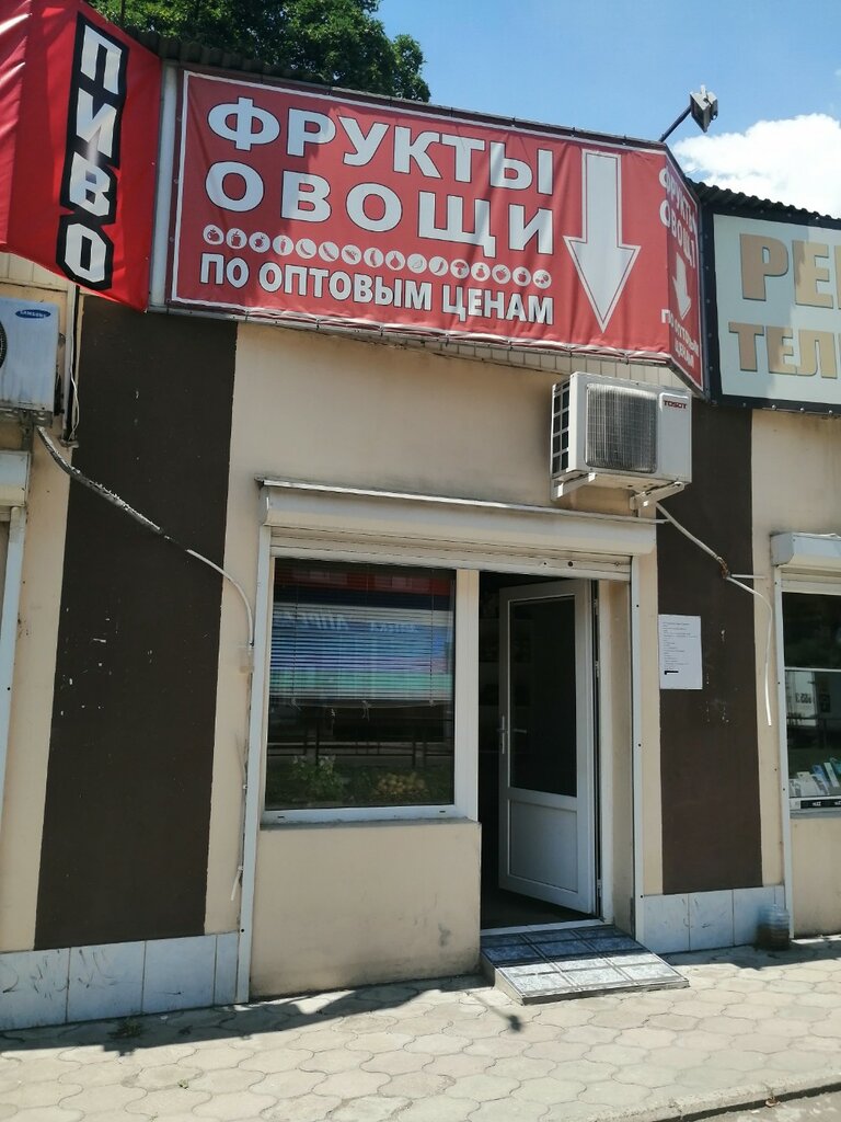 Manavlar Овощи Фрукты, Krasnodar, foto