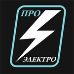 Proelectro (ulitsa Svobody No:38/1), elektrik ve elektrikli ürün mağazası  Yeysk'ten