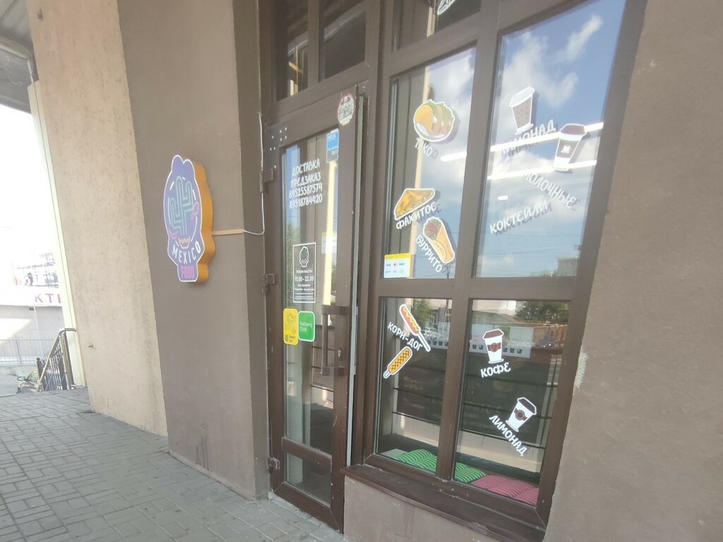 Fast food El буррито’s, Voronej, foto