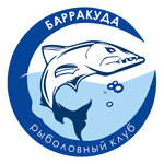 Barracuda (Belgorod Region, Gubkinskiy gorodskoy okrug, Bobrovodvorskaya territoriya), avcılar ve balıkçılar  Belgorodskaya oblastından