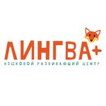 Лингва+ (Khrustalnaya Street No:35А), yabancı dil kursları  Ulyanovsk'tan